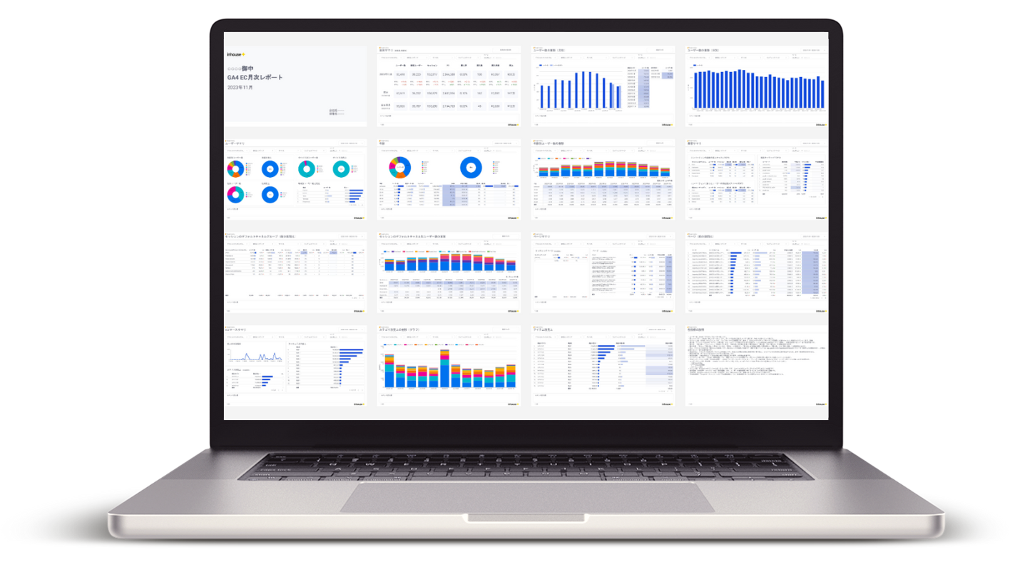 [GA4] Googleシグナルとは？メリットや設定方法を分かりやすく解説